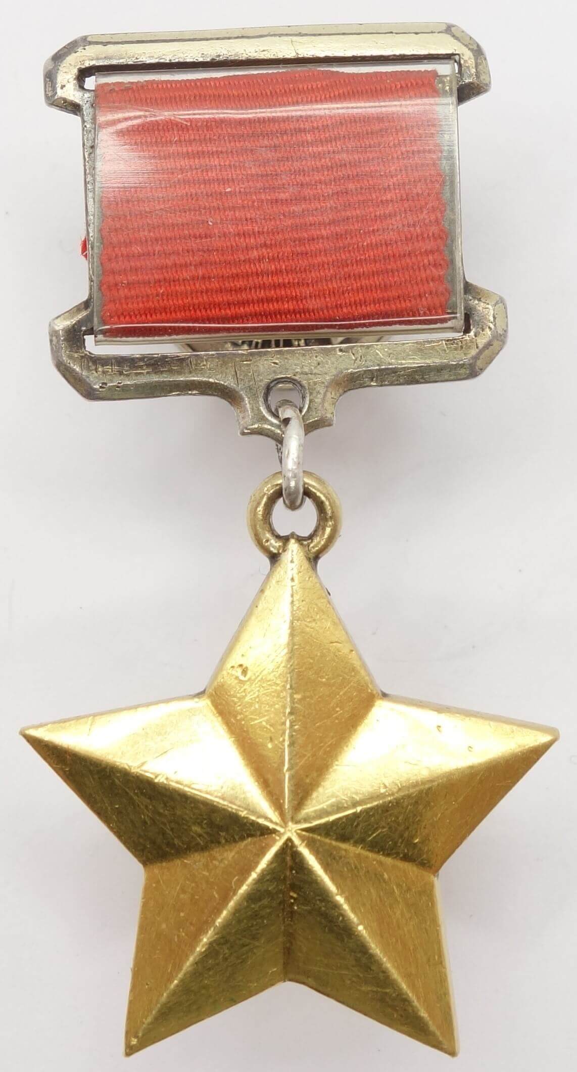 Group of a Gold Star Hero of the Soviet Union #1586, Order of Lenin ...